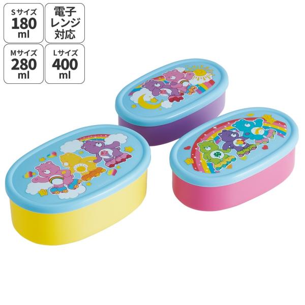 3,850円以上送料無料