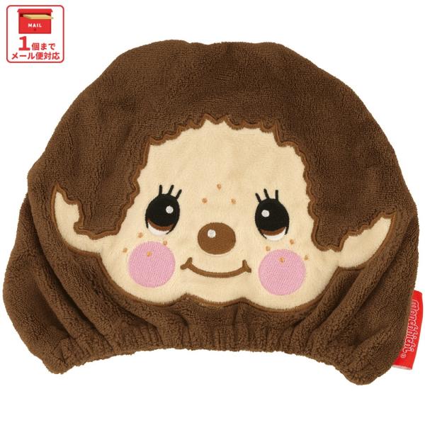 【１個までメール便選択可】