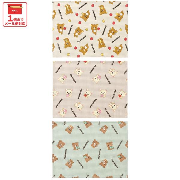 【１個までメール便選択可】