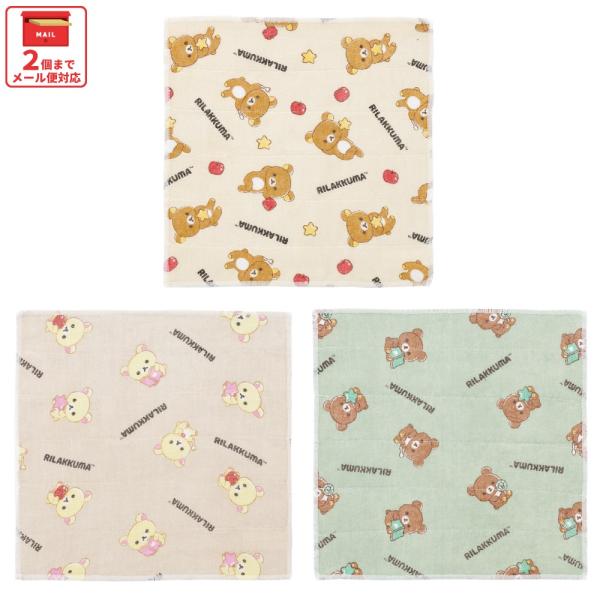 【２個までメール便選択可】