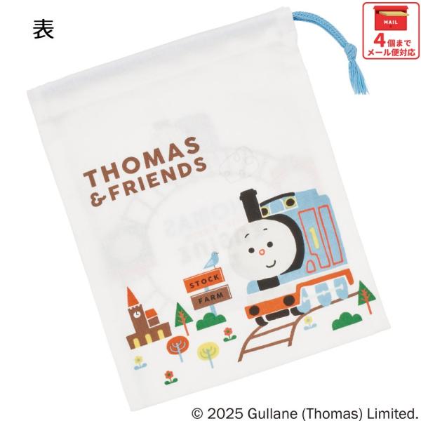 【２個までメール便選択可】