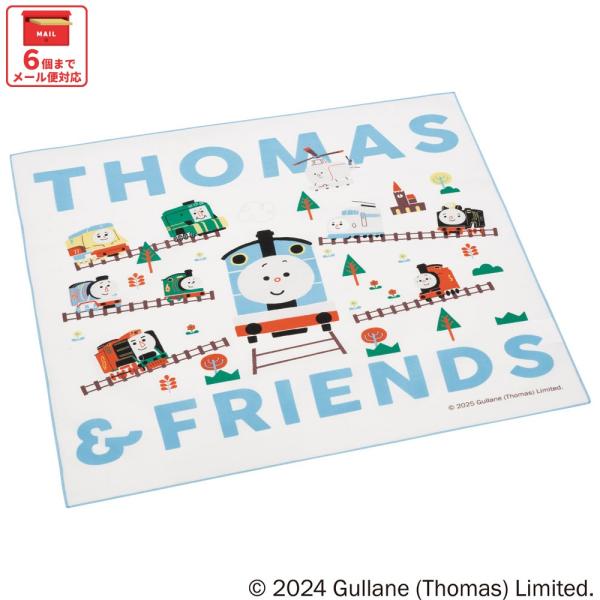 【６個までメール便選択可】