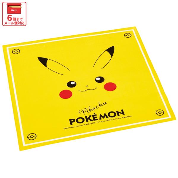 【６個までメール便選択可】