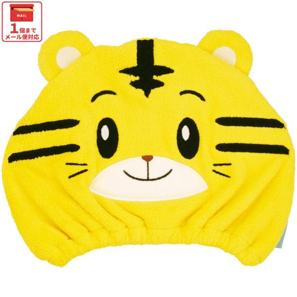 【１個までメール便選択可】