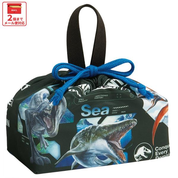 【２個までメール便選択可】