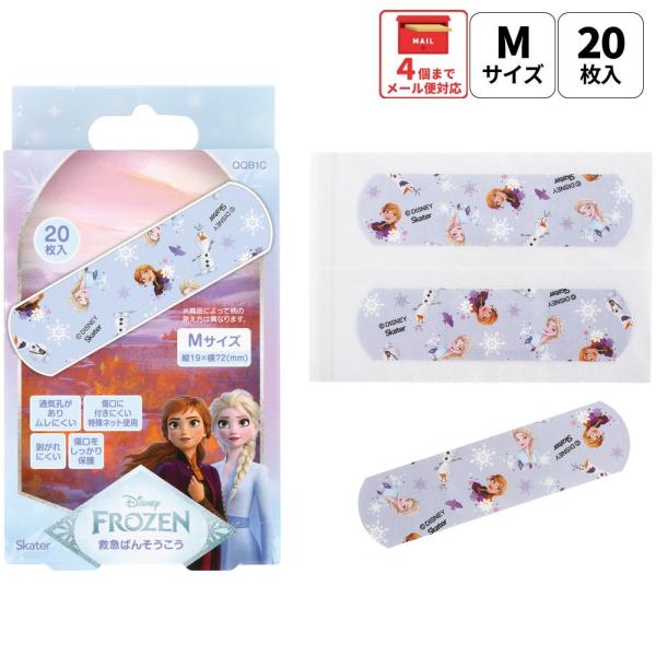 【４個までメール便選択可】