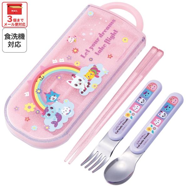 【３個までメール便選択可】