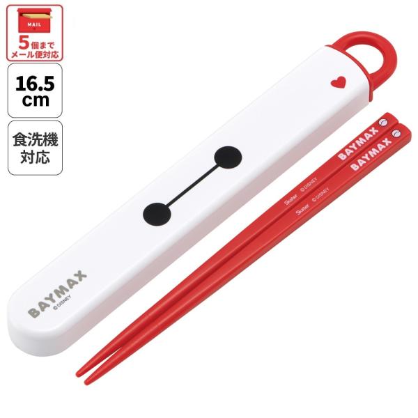 【５個までメール便選択可】