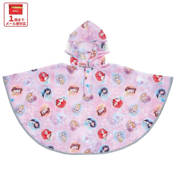 【１個までメール便選択可】