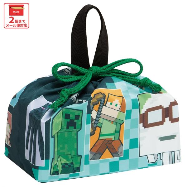 【２個までメール便選択可】