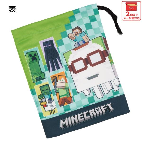 【２個までメール便選択可】