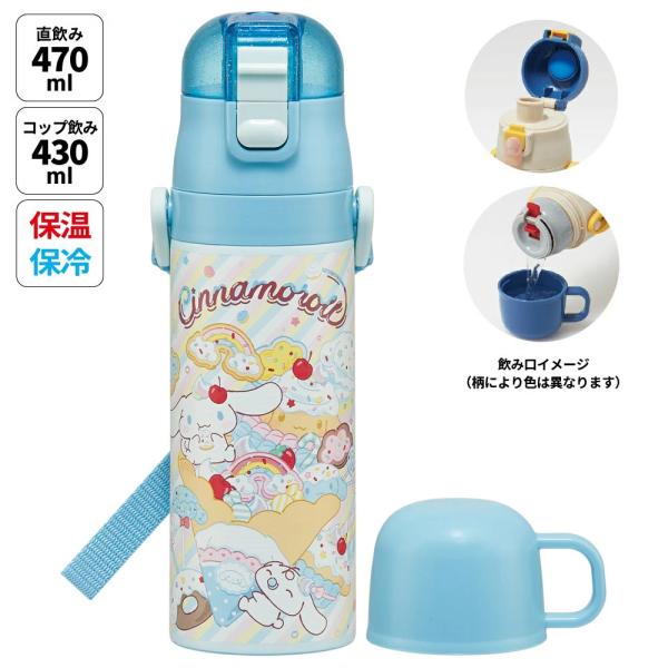 3,850円以上送料無料