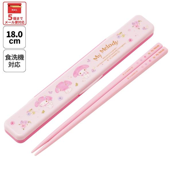 【５個までメール便選択可】