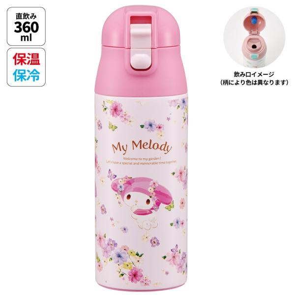 3,850円以上送料無料