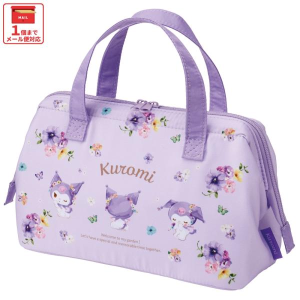 【１個までメール便選択可】