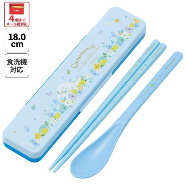 【４個までメール便選択可】