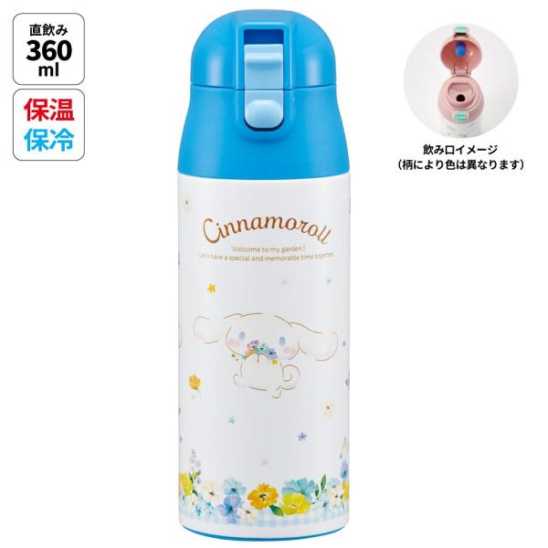 3,850円以上送料無料