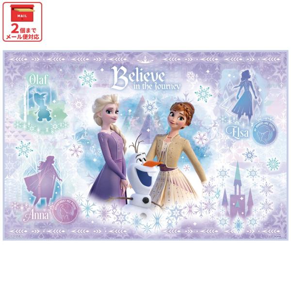 【２個までメール便選択可】