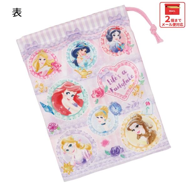 【２個までメール便選択可】