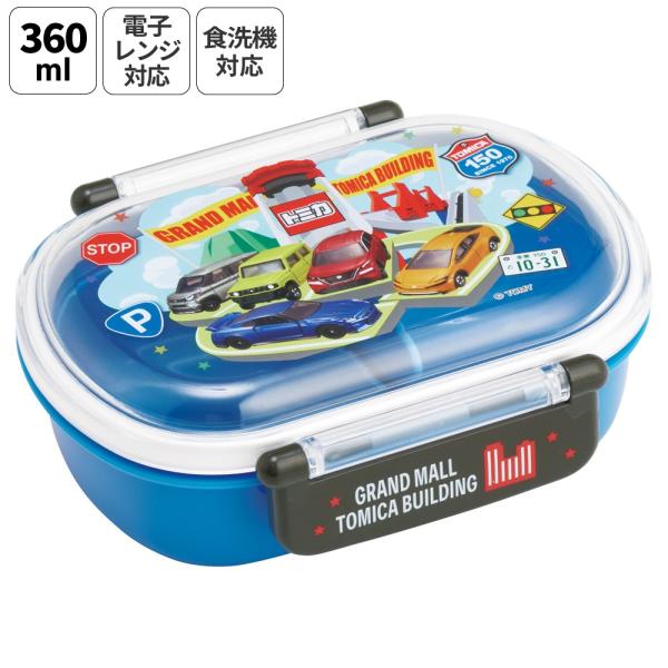 3,850円以上送料無料