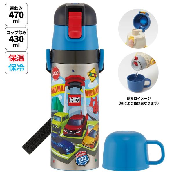 3,850円以上送料無料