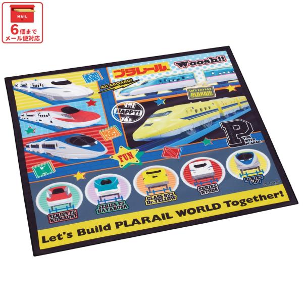 【６個までメール便選択可】