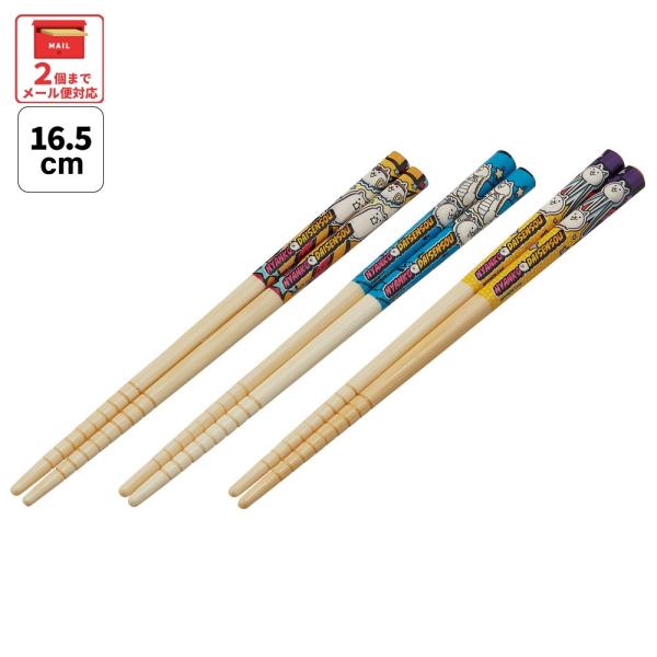 【２個までメール便選択可】