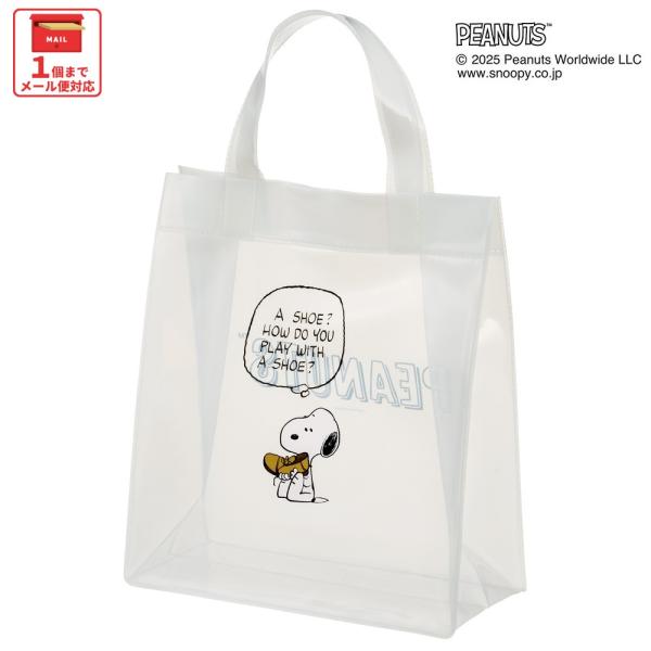 【１個までメール便選択可】