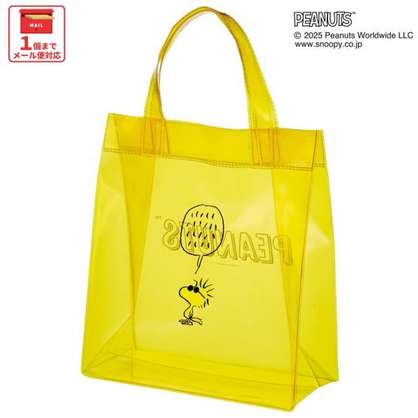 【１個までメール便選択可】