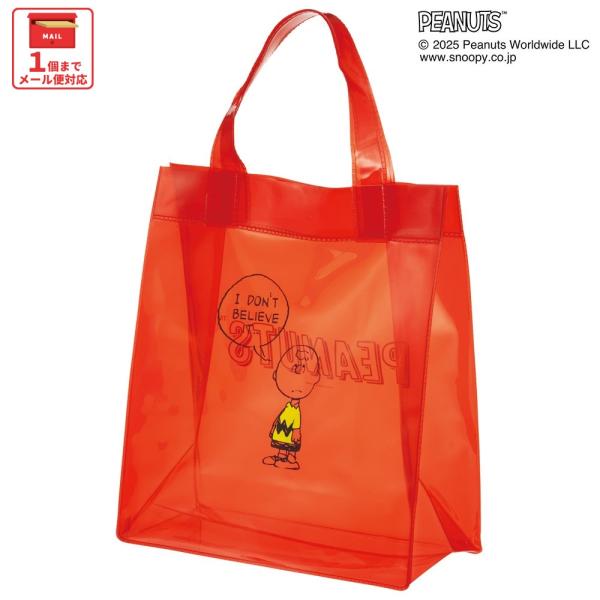 【１個までメール便選択可】