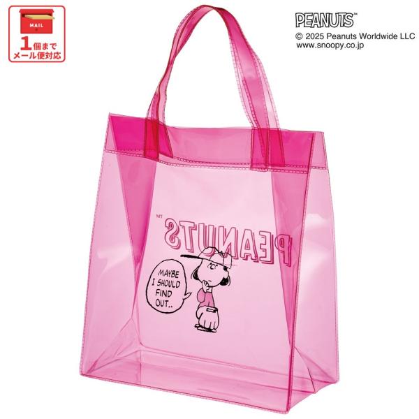 【１個までメール便選択可】