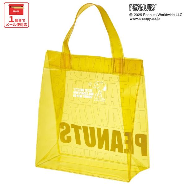 【１個までメール便選択可】