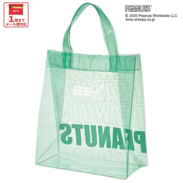 【１個までメール便選択可】