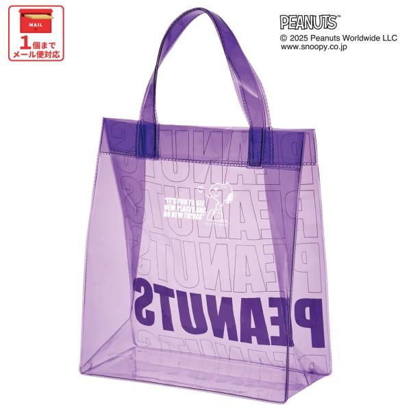 【１個までメール便選択可】