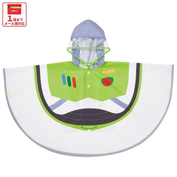 【１個までメール便選択可】