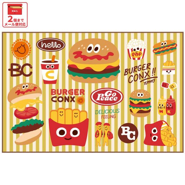 【２個までメール便選択可】