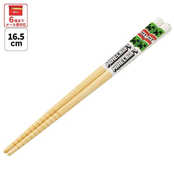 【６個までメール便選択可】