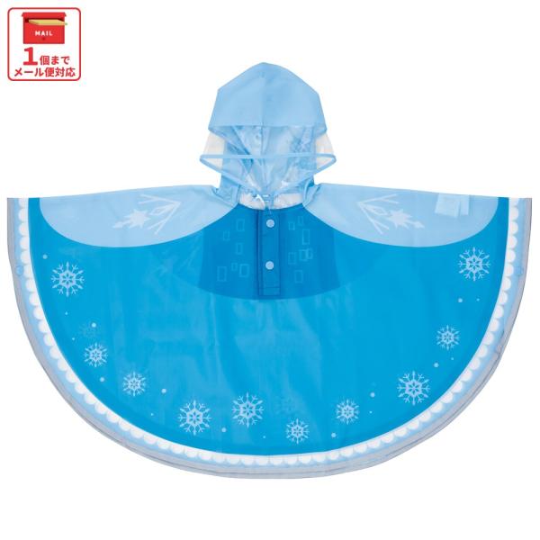 【１個までメール便選択可】