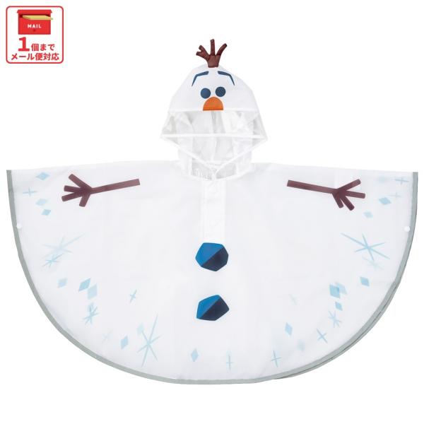 【１個までメール便選択可】