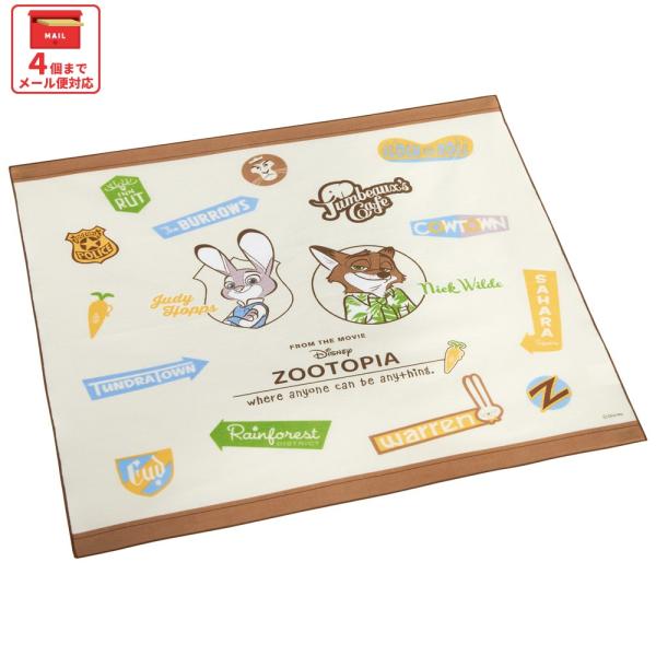 【４個までメール便選択可】