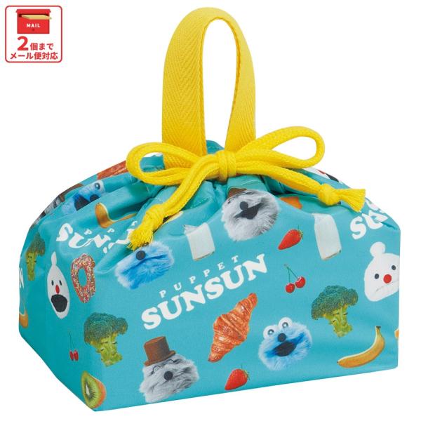 【２個までメール便選択可】