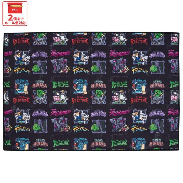 【２個までメール便選択可】