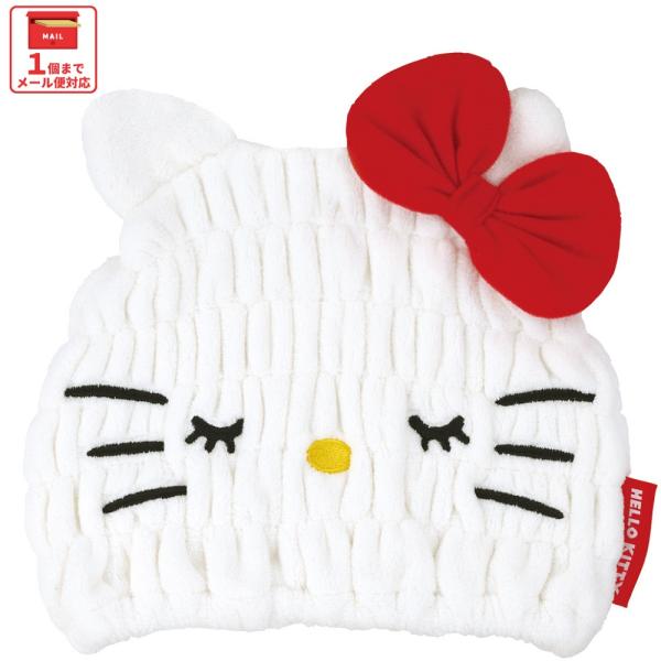 【１個までメール便選択可】