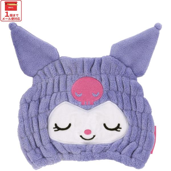 【１個までメール便選択可】