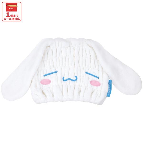 【１個までメール便選択可】