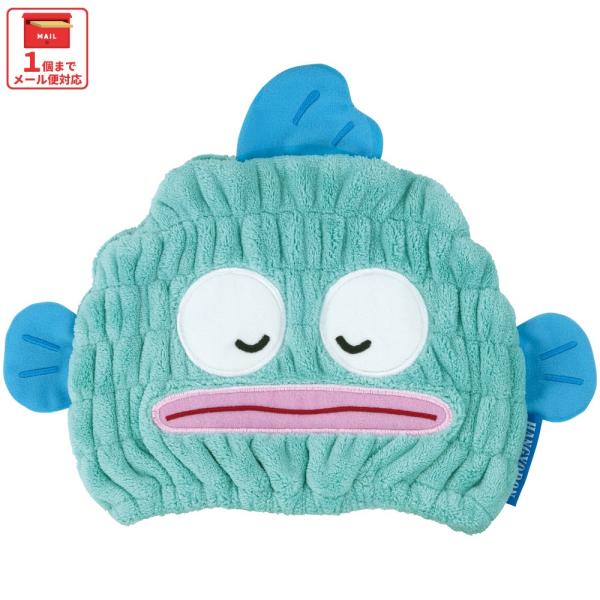 【１個までメール便選択可】