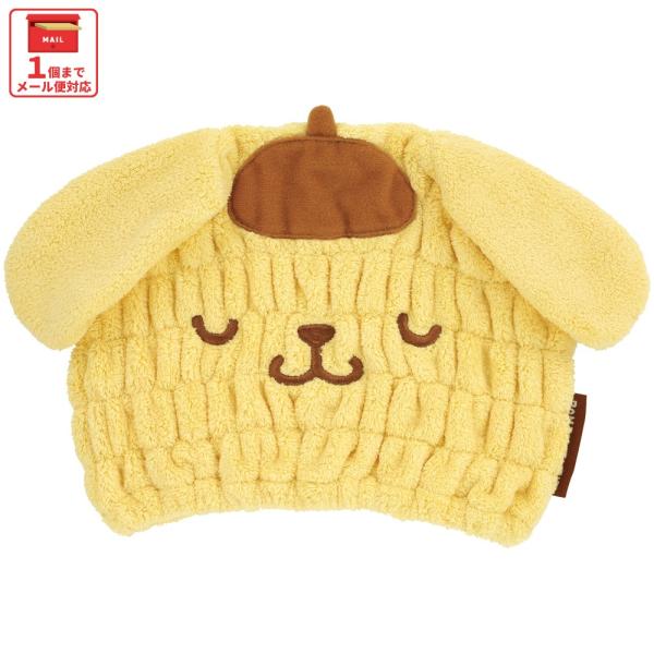 【１個までメール便選択可】