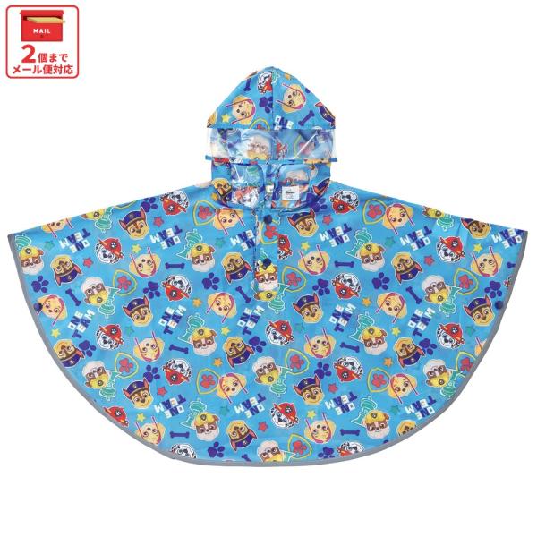 【１個までメール便選択可】