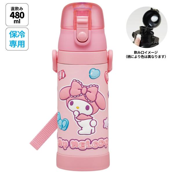 3,850円以上送料無料