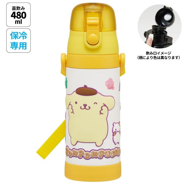 3,850円以上送料無料